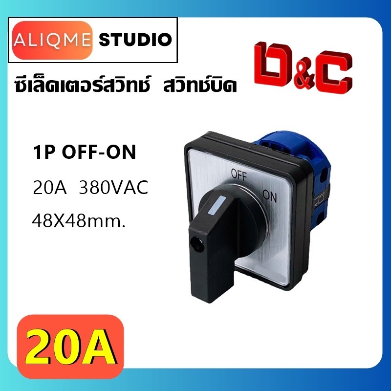 ซีเล็คเตอร์สวิทช์ สวิทช์บิด 1P OFF-ON 20A 380VAC Selector Switch LW26 ...