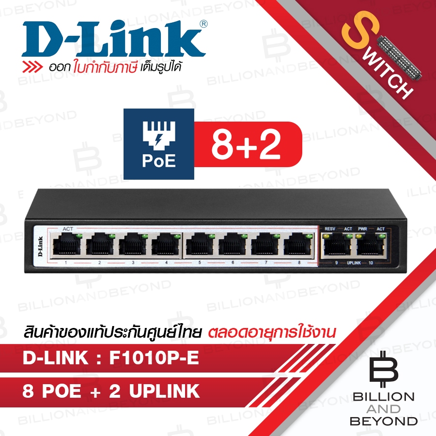 D-LINK DES-F1010P-E Switching Hub 8 Port POE + 2 Port Uplink BY BILLION ...
