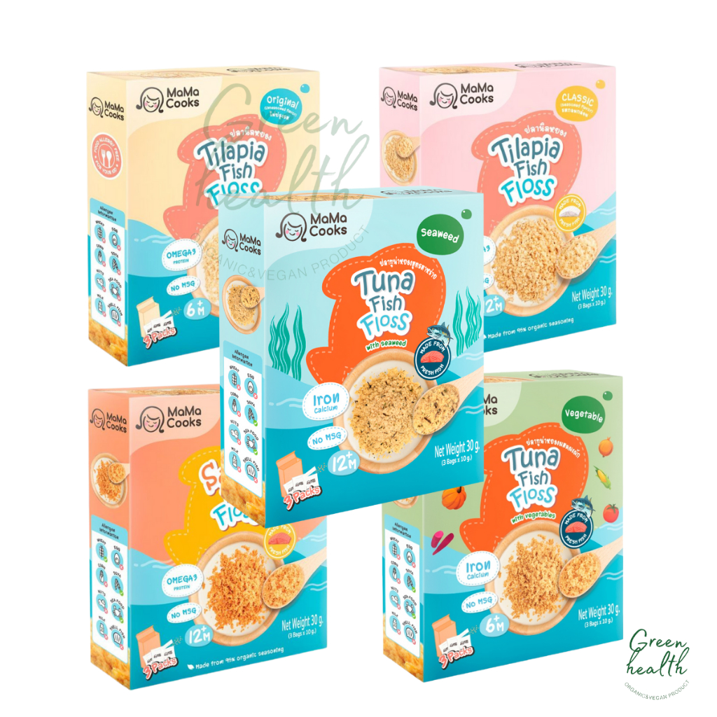 MaMa Cooks Tuna Fish Floss ปลาหยอง ปลาทูน่าหยอง 30 g. (10g.x 3Packs ...