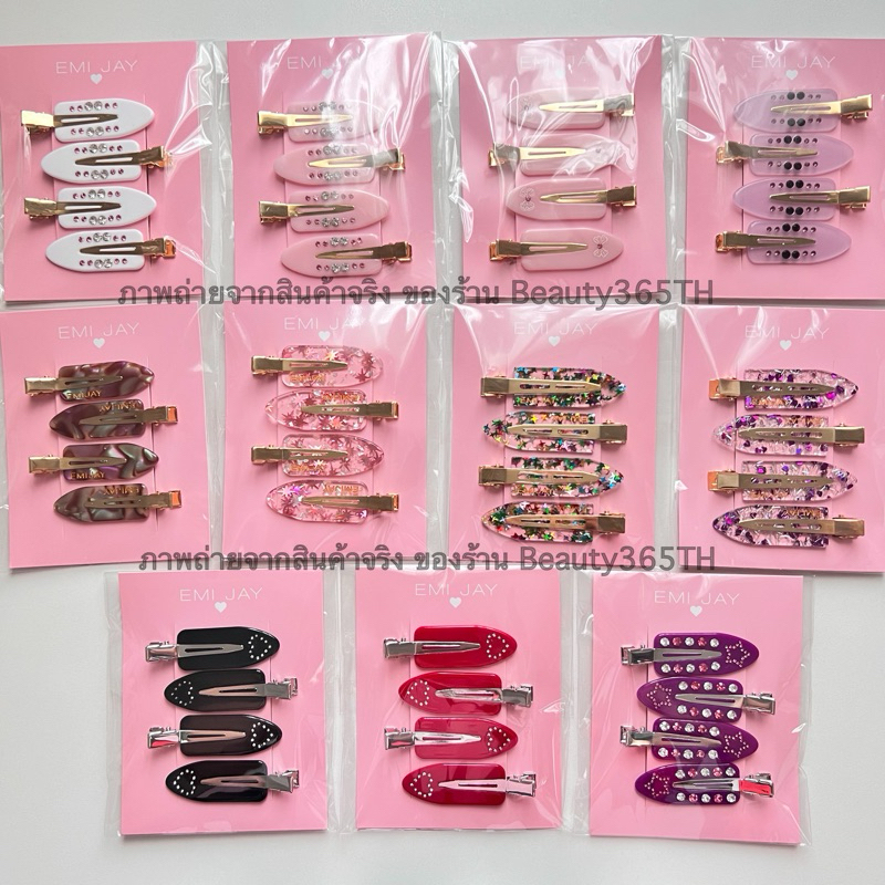 🍒พร้อมส่ง🍒 Emi jay Claw Clips & HAIR PINS :ของแท้💯%เท่านั้นค่ะ | Shopee ...