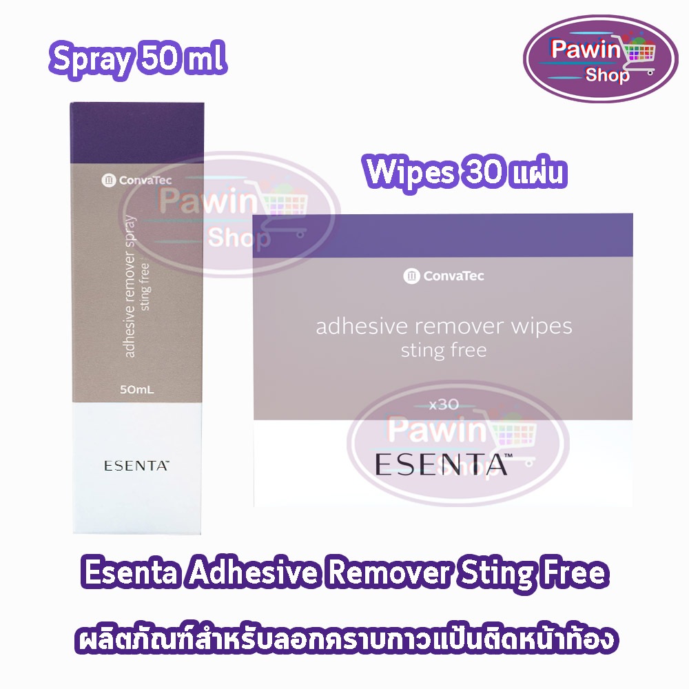 Convatec Esenta Adhesive Remover Spray/Wipes สเปร์ย/แผ่น Niltac ลอกกาว ...
