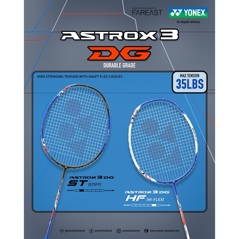 YONEX ASTROX 3 DG HF / ST | Shopee Thailand