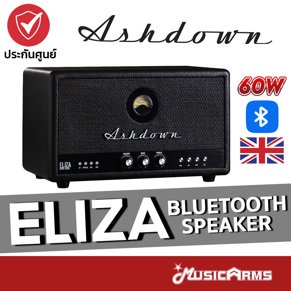 Ashdown Eliza ลำโพงบลูทูธ Bluetooth Speaker ลำโพง 60W รับประกันศูนย์ Music Arms | Shopee Thailand