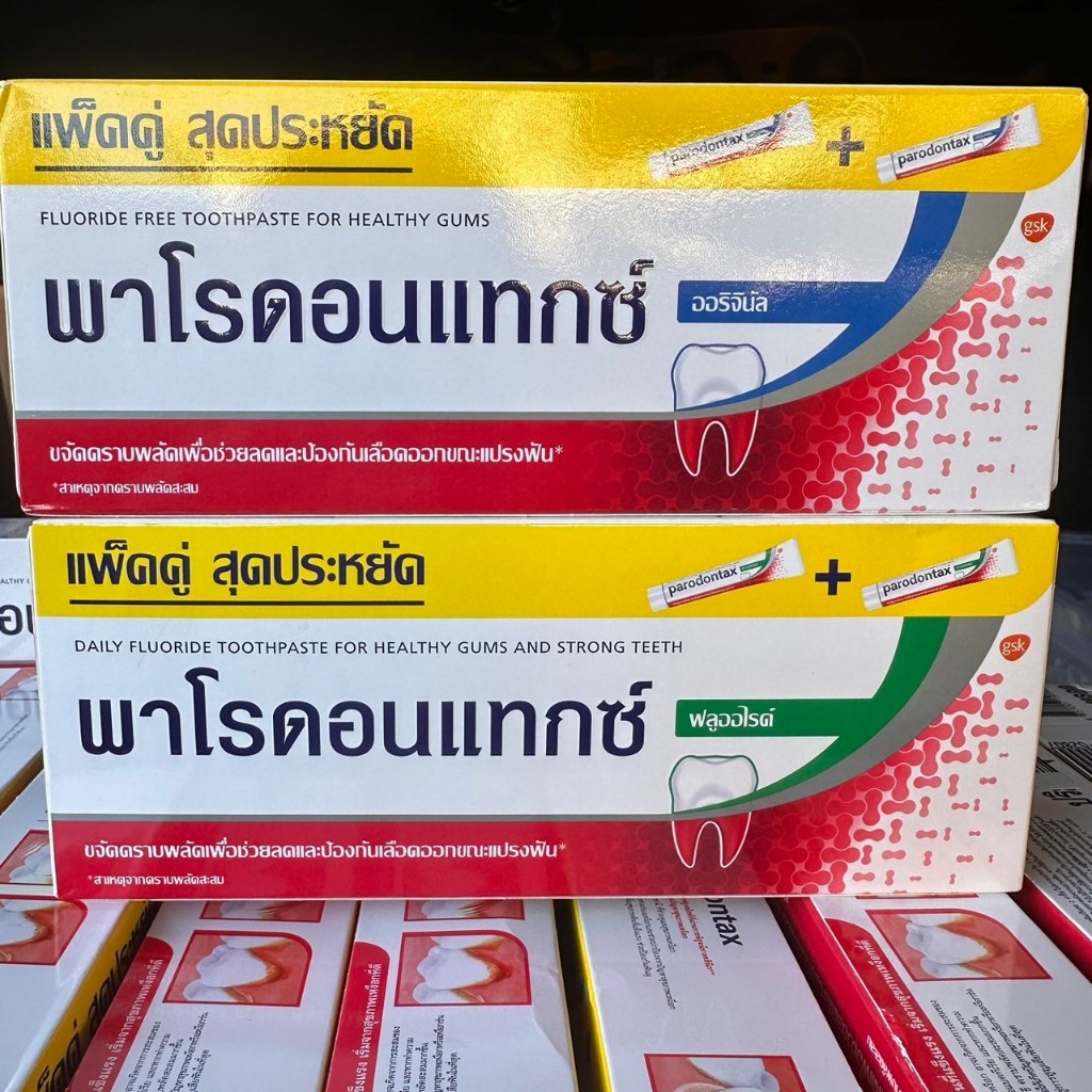 PARODONTAX ยาสีฟันพาโรดอนแทกซ์ แพ็คคู่ สุดคุ้ม 150gx2 หลอด exp.03-05/2026 | Shopee Thailand