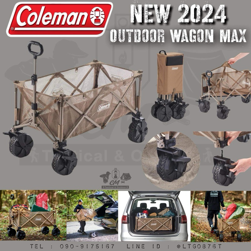 Coleman JP Outdoor Wagon Max | Shopee Thailand