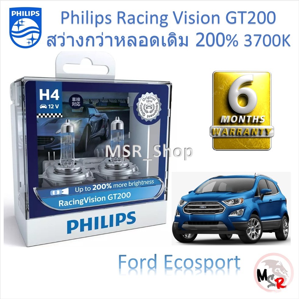 Philips หลอดไฟหน้ารถยนต์ Racing Vision GT200 H4 สว่างกว่าหลอดเดิม 200% ...