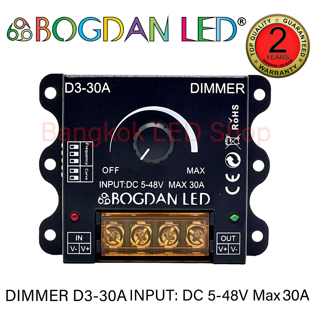 DIMMER LED DC5–48V 30A ดิมเมอร์สำหรับแอลอีดี BOGDAN LED | Shopee Thailand