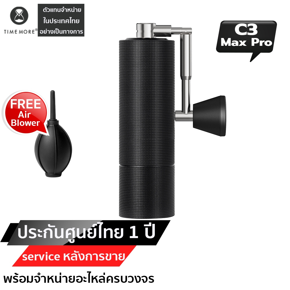TIMEMORE CHESTNUT C3 Max Pro Black เครื่องบดกาแฟ เครื่องบดกาแฟมือหมุน ...