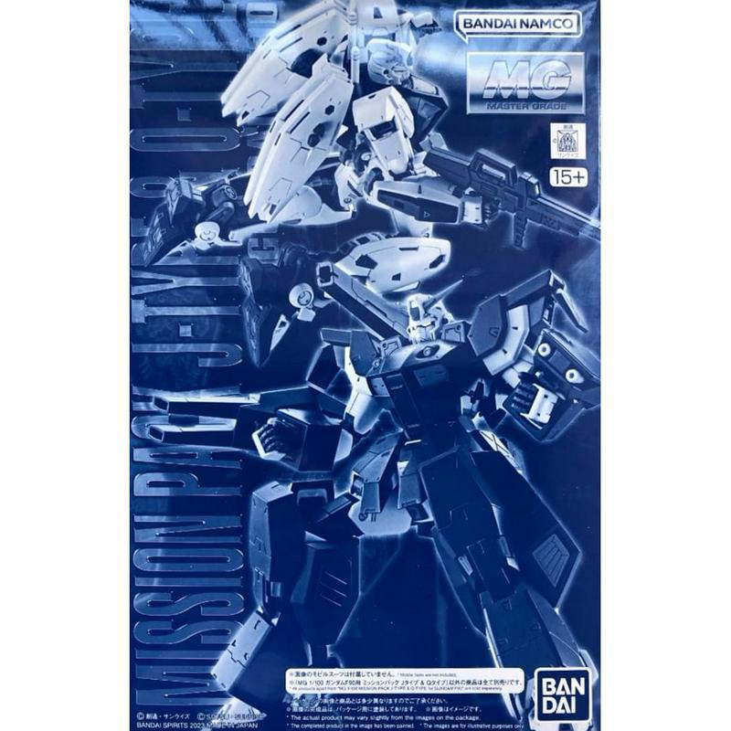 P-Bandai MG 1/100 Gundam F90 Mission Pack J-Type & Q-Type (เฉพาะ Part ...