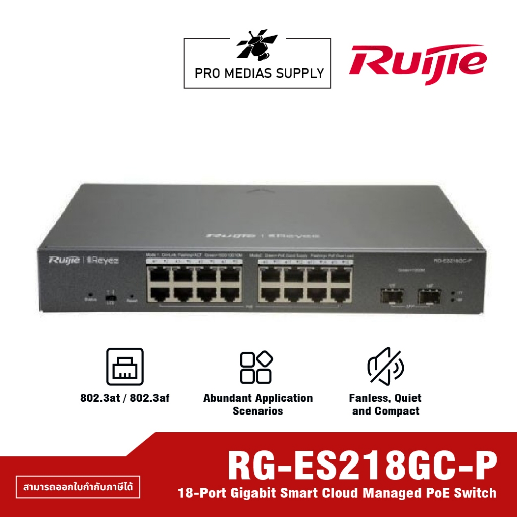 RG-ES218GC-P Reyee 18-Port Gigabit Smart Cloud Mananged PoE Switch | Shopee Thailand