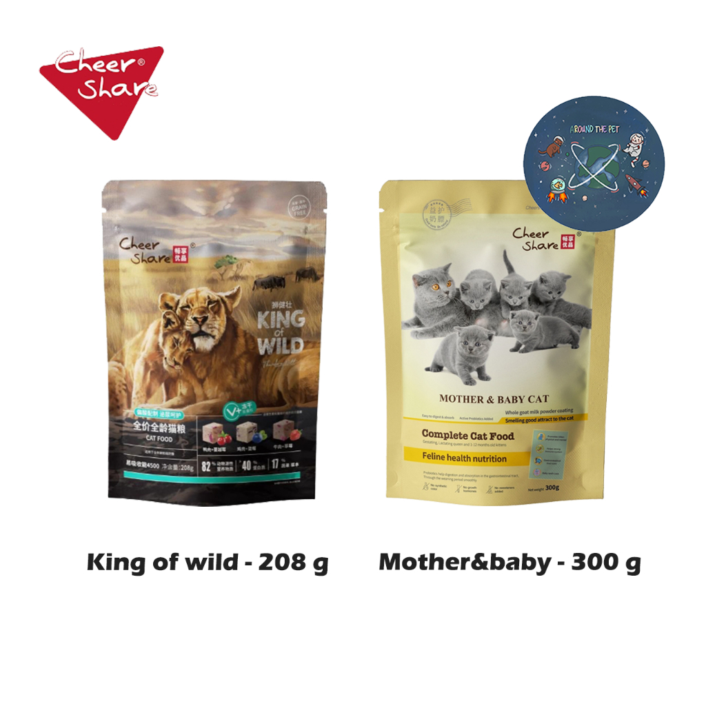 ใหม่ CheerShare King Of Wild และ CheerShare Mother&Baby Cat อาหารแมว ขนาด 208-300 กรัม | Shopee ...