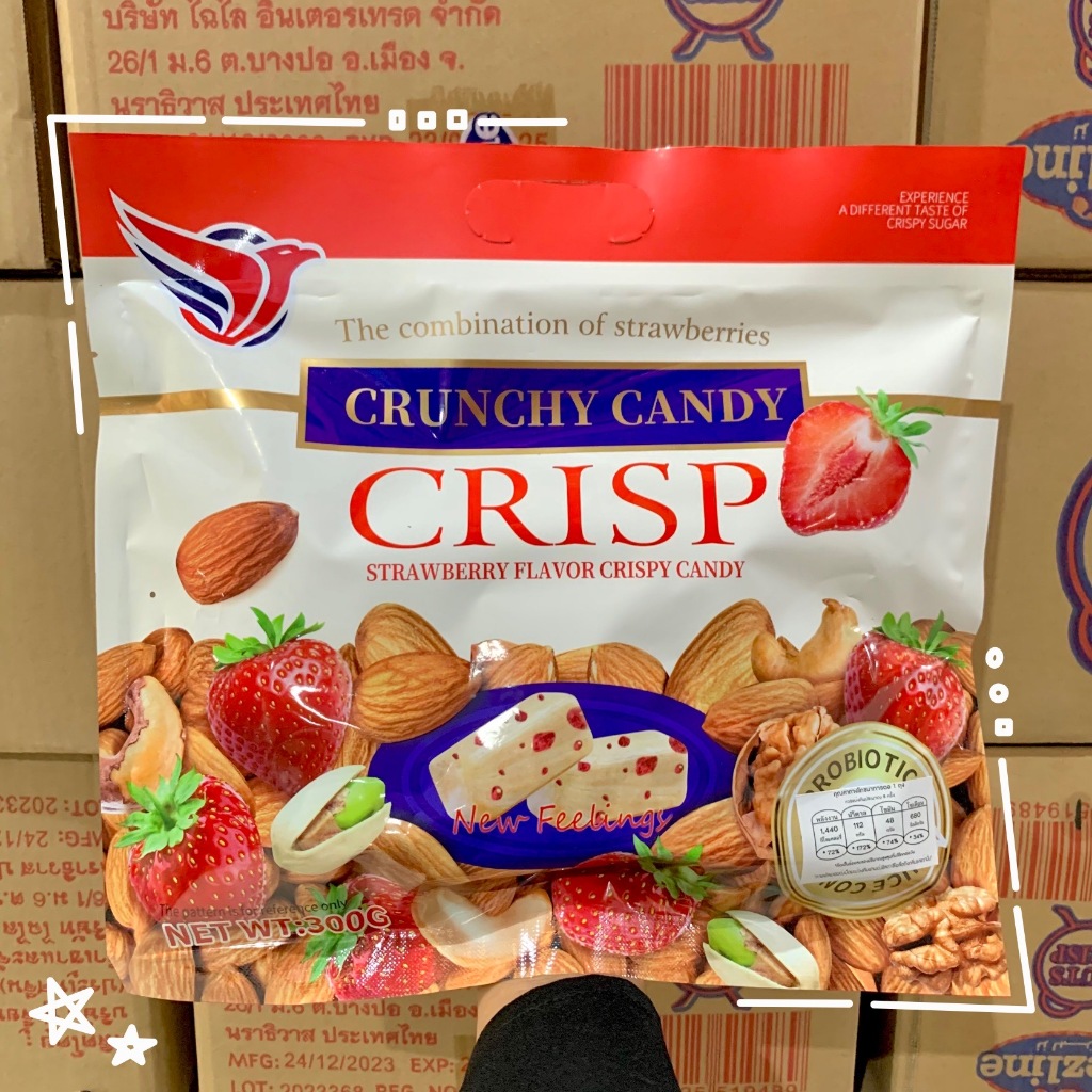 Nezline Nuts Crisp ถั่วตุ๊บตั๊บ ถั่วอัดแท่ง อัลมอนด์ พิชตาชิโอ 500 กรัม ...