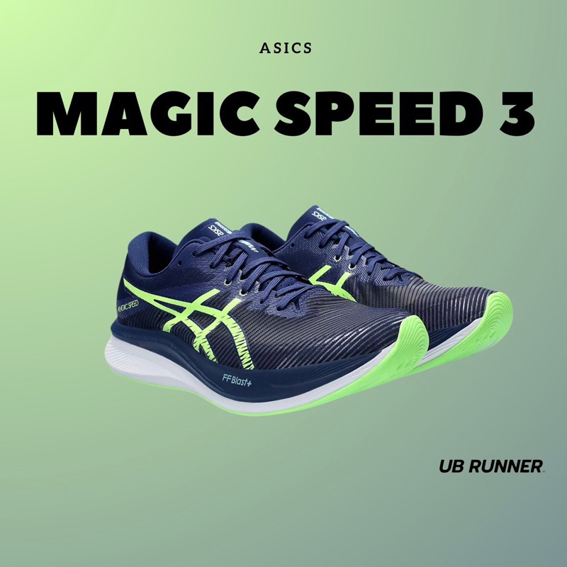 ASICS MAGIC SPEED 3 Men - รองเท้าวิ่งผู้ชาย | Shopee Thailand