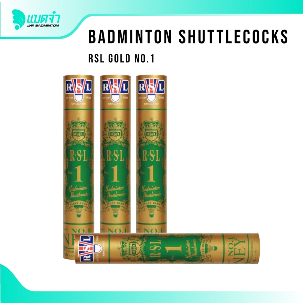 แบดจ๋า BADMINTON SHUTTLECOCKS RSL GOLD NO.1 ลูกแบด | Shopee Thailand