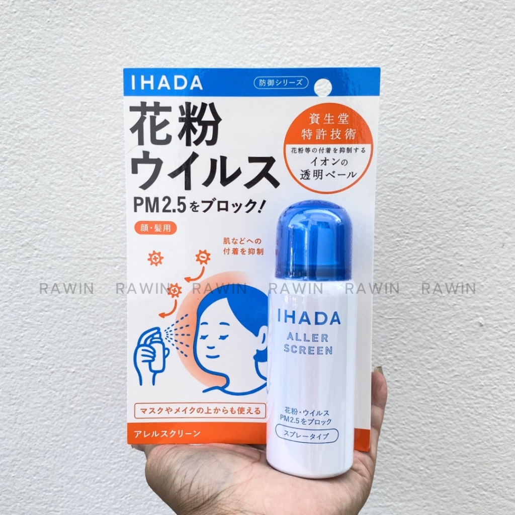 ⚡️ซื้อในไลฟ์ลด50% สเปรย์ป้องกันฝุ่นละออง PM2.5 เกสรดอกไม้ Shiseido Ihada Aller Screen EX สินค้า ...