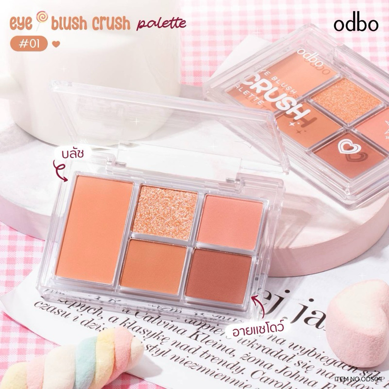 ODS04 eye blush crush palette อายแชโดว์ 5 สี มีให้เลือก 3 เฉดสี | Shopee Thailand