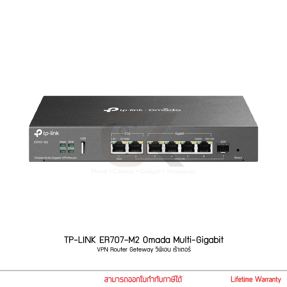 TP-LINK ER707-M2 Omada Multi-Gigabit VPN Router Geteway เร้าเตอร์ by ...