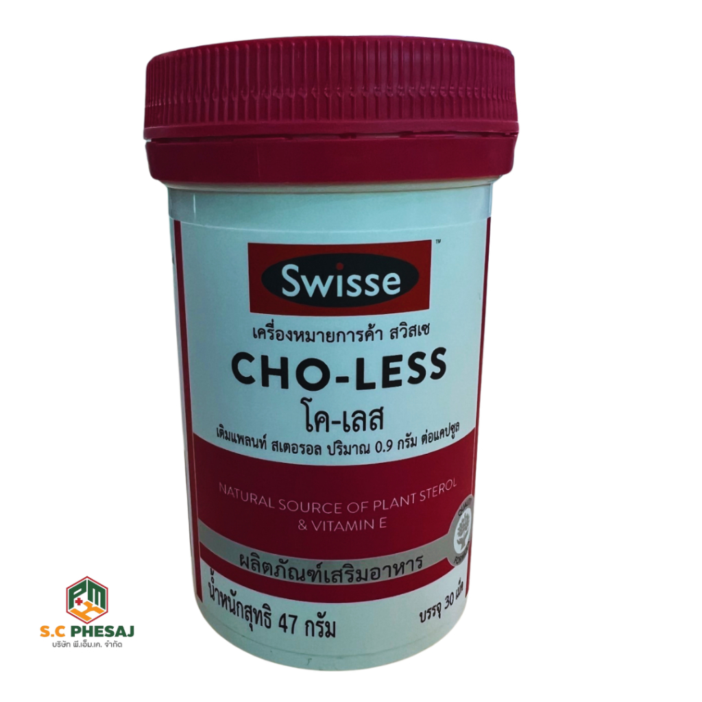 SWISSE CHO-LESS 30 เม็ด | Shopee Thailand