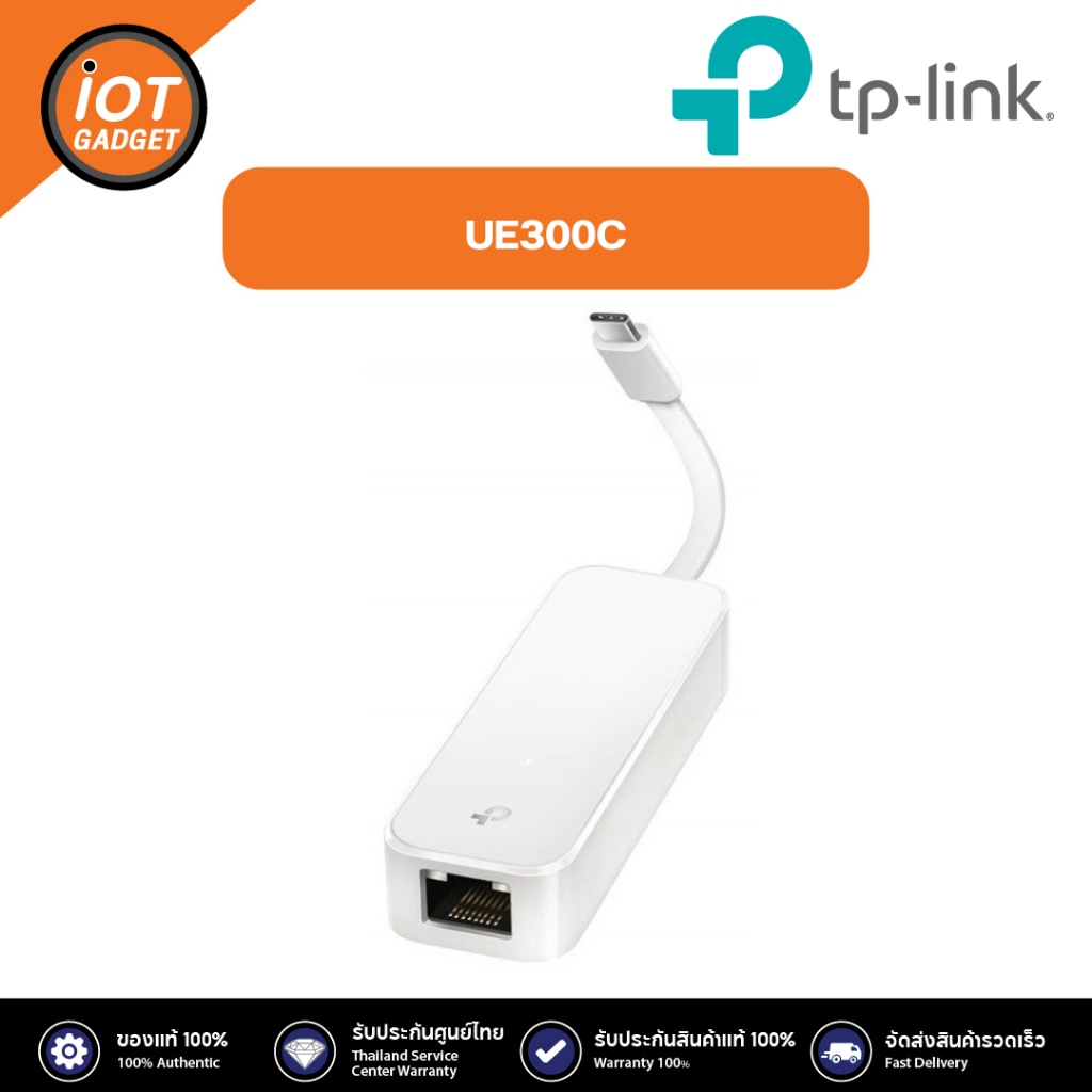 UE300C TP-LINK Type-C to Ethernet Gigabit | Shopee Thailand
