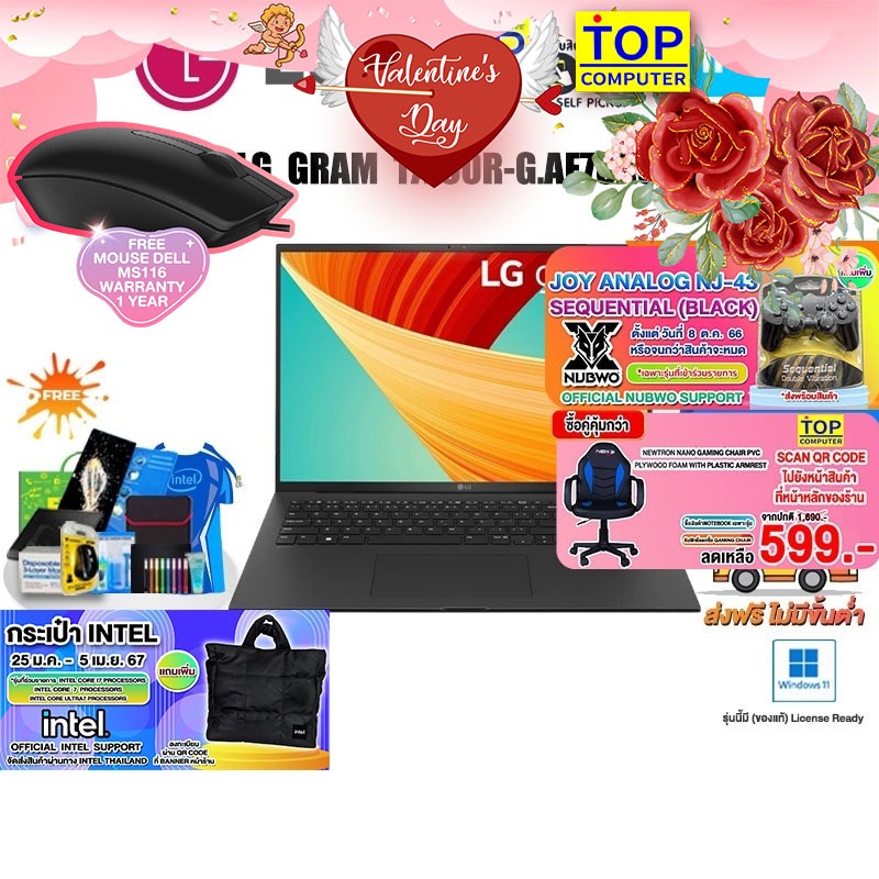 [แถมเพิ่ม! กระเป๋า INTEL+MOUSE MS116+JOY GAME]LG GRAM 17Z90R-G.AF78A6 ...