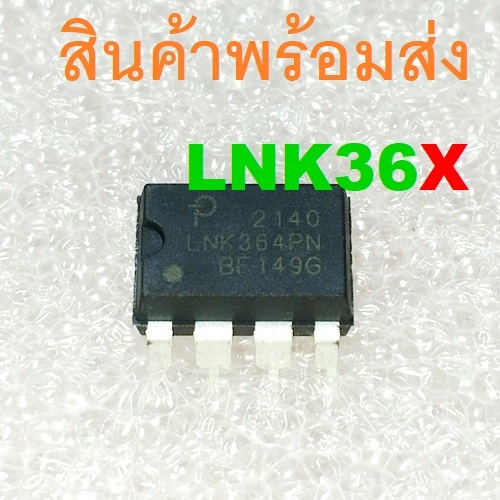 LNK364PN LNK364 Energy Effi cient, Low Power Off-Line Switcher IC DIP-7 ...