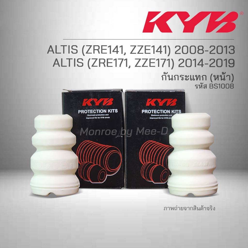 KYB ชุดส่วนควบโช๊คอัพ ALTIS ZRE141 / ZZE141 ปี 2008-2013, ALTIS (ZRE171 ...