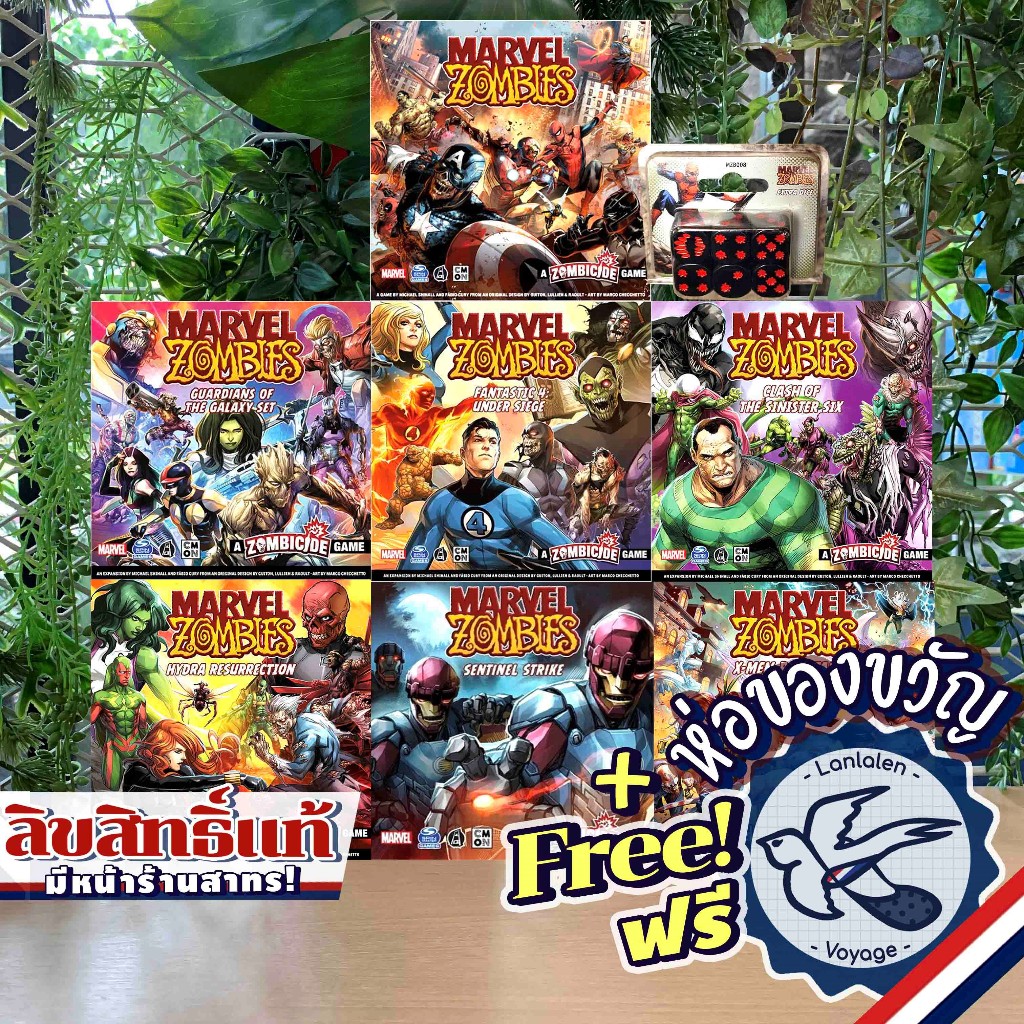 Marvel Zombies EN /X-Men/Expansion Box - Hydra/Fantastic 4/Guardians of ...