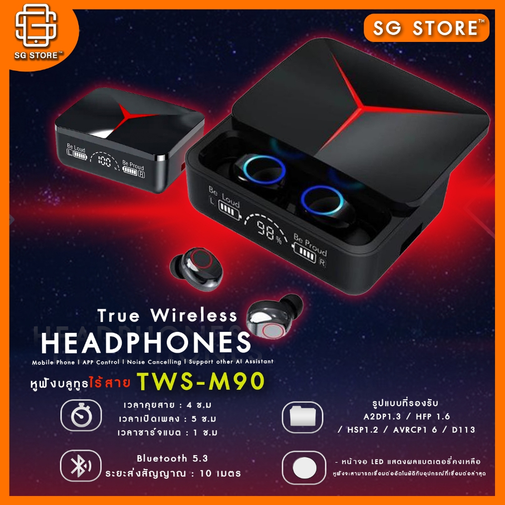 🔥ใหม่ล่าสุด🔥 TWS-M90 หูฟังสำหรับเล่นเกมบลูทูธV5.3 กล่องชาร์จไร้สาย 9D ...