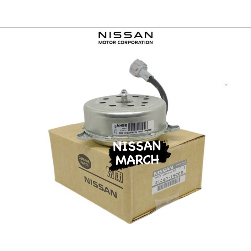 มอเตอร์พัดลมหม้อน้ำ Nissan March, Almera , note นิสสัน มาร์ช ,อัลเมร่า ...