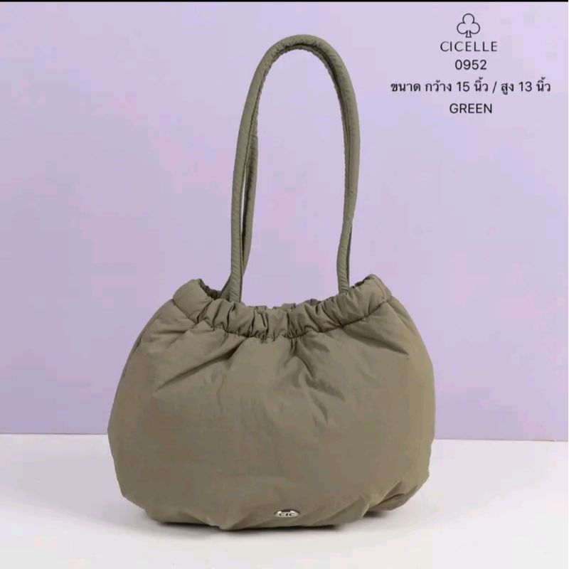 น้องBalloon Cicelle แบรนด์ CICELLE (ซีเซล) 0952 | Shopee Thailand