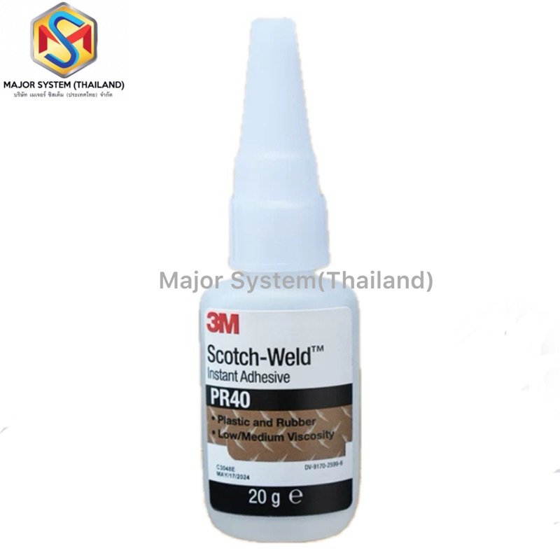 3M PR100, PR40, PR1500 Scotch-Weld Plastic & Rubber Instant Adhesive กาวติดพลาสติกและยาง กาวร้อน ...