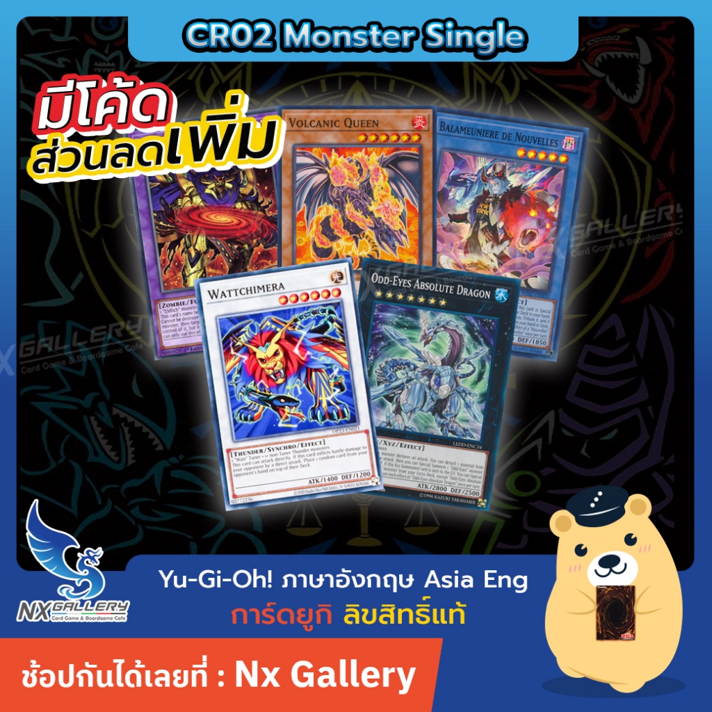 [YGO] Monster Single Card - CR02 - การ์ดยูกิ มอนสเตอร์ แยกใบระดับ ...