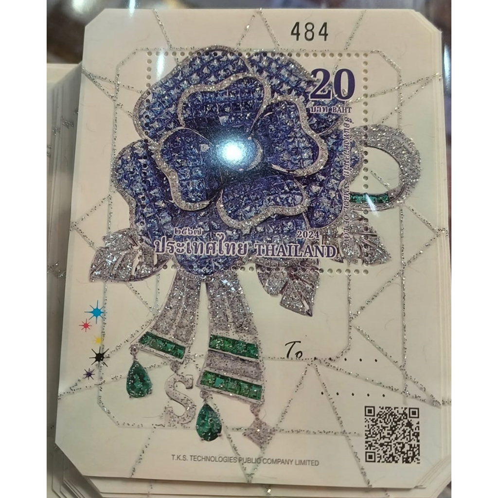 B297 แสตมป์ไทยยังไม่ได้ใช้ ชุด สื่อแห่งความรัก ปี 2567 | Shopee Thailand