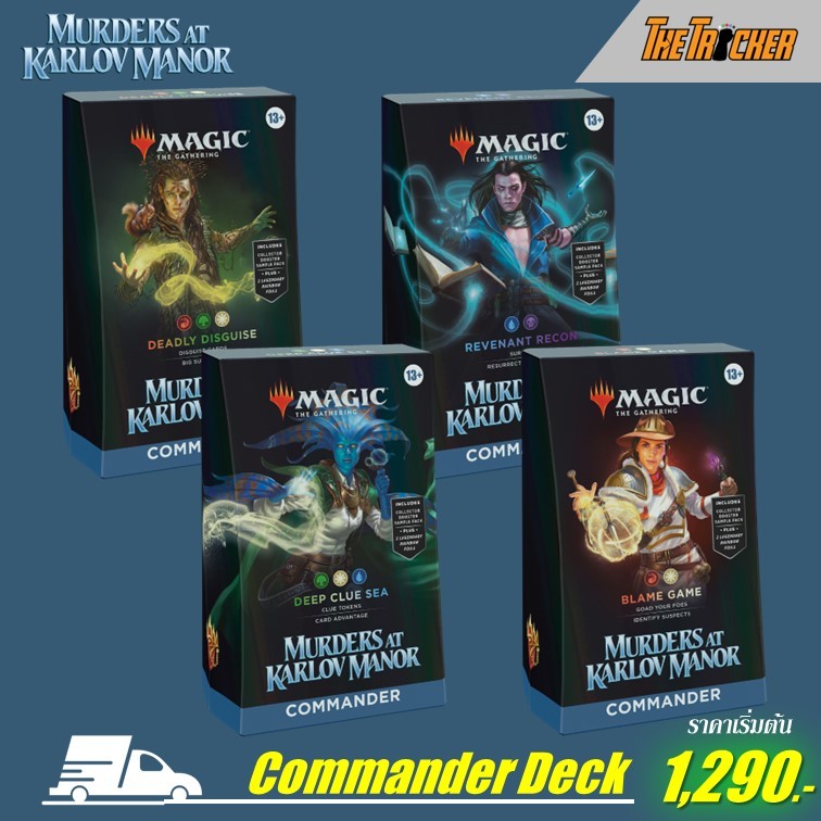 MTG Murders at Karlov Manor (MKM) Commander Decks มีให้เลือก 4แบบ ...