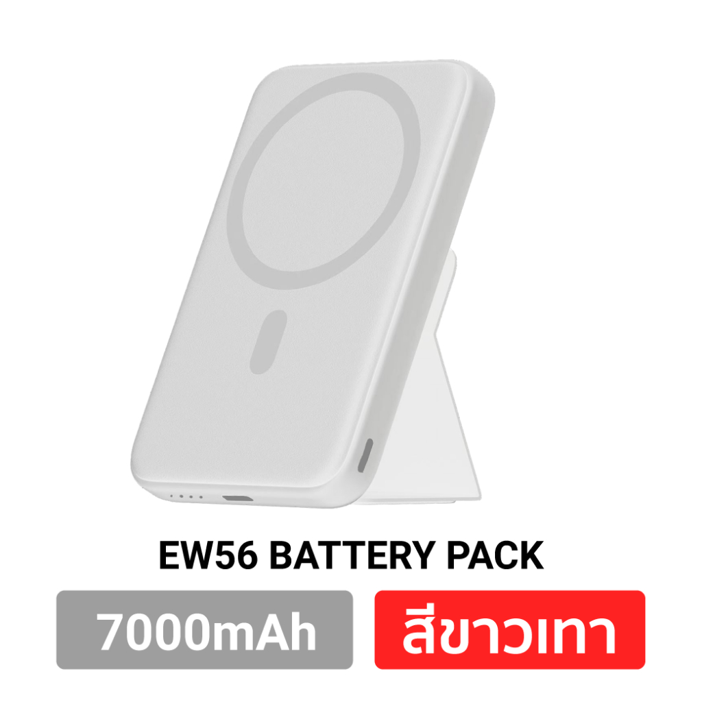 [ส่งเร็ว 1 วัน] Eloop EW50 4200mAh / EW52 10000mAh / EW56 7000mAh ...