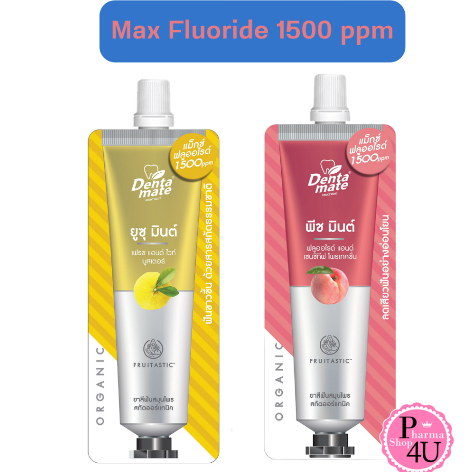 DENTAMATE - Peach Mint /Yuzu Mint /FRESH MINT Herbal Extract Toothpaste ...