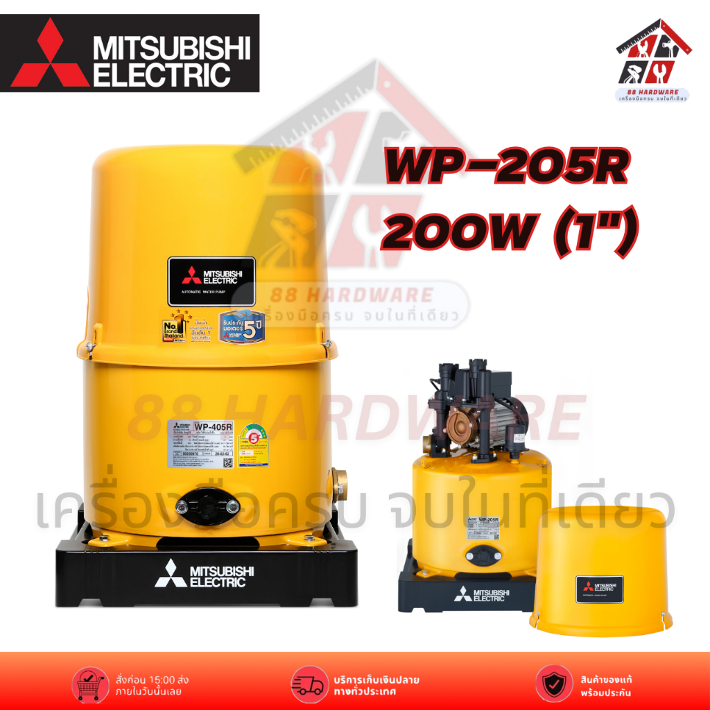 MITSUBISHI ELECTRIC ปั้มน้ำอัตโนมัติ WP Series | Shopee Thailand