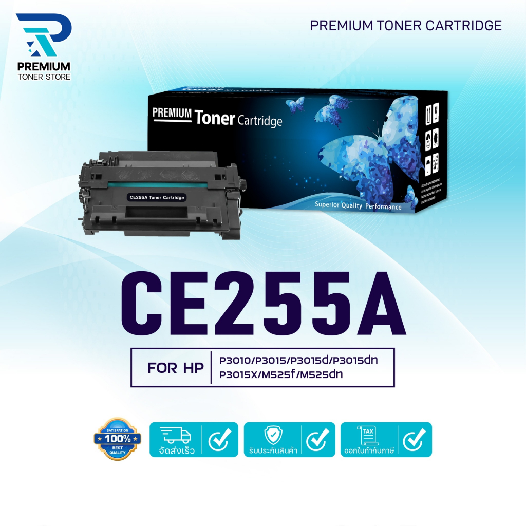 ตลับหมึกพรีเมียม CE-255A 255A CE255A CE255 55A 255 C255A FOR HP P3010 ...