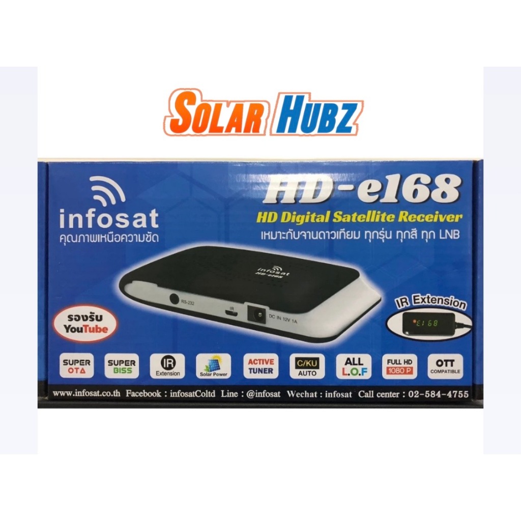 กล่องดาวเทียมอินโฟแซท INFOSAT HD-e168 | Shopee Thailand
