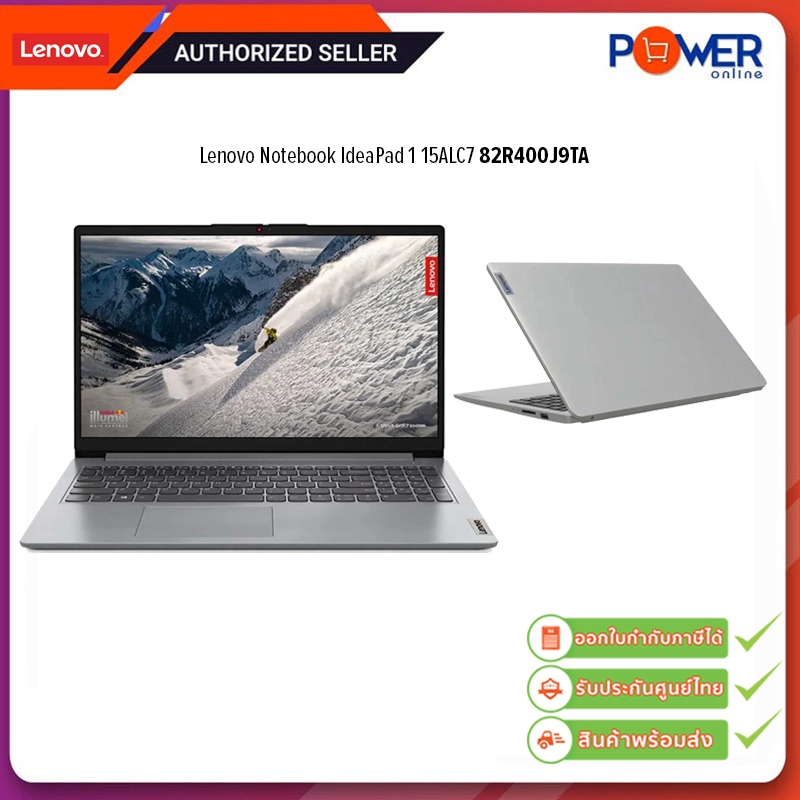 Lenovo Notebook IdeaPad 1 15ALC7 82R400J9TA R7-5700U 1.8G/16GB/512GB ...
