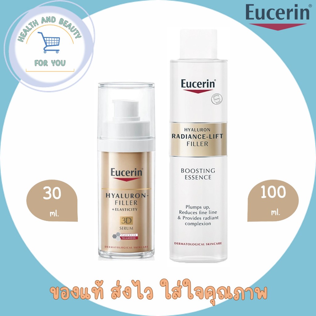EUCERIN Hyaluron Radiance-Lift 3D Serum 30ml.+Eucerin Hyarulon Radiance ...