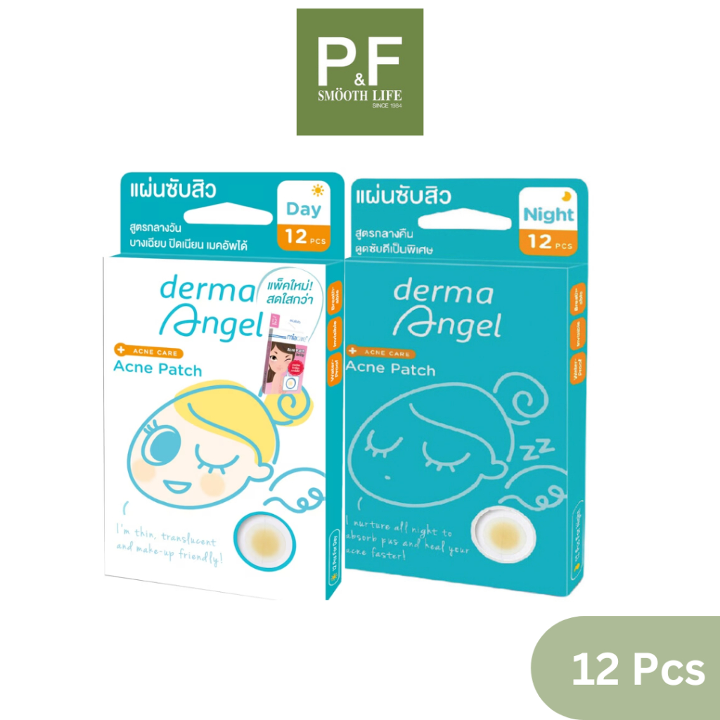 DERMA ANGEL ACNE PATCH 12PCS Day/Night 12แผ่นต่อกล่อง | Shopee Thailand