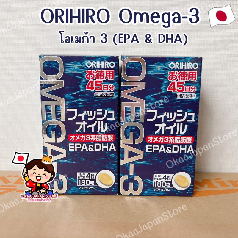 🇯🇵ญี่ปุ่น🇯🇵 Orihiro Omega 3 EPA & DHA Fish Oil โอเมก้า3 อีพีเอ ดีเอชเอ ...