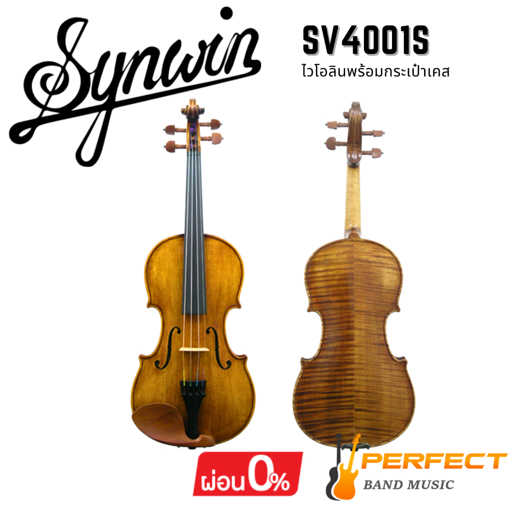 ไวโอลิน SYNWIN ขนาด4/4 รุ่น SV-4001S | Shopee Thailand