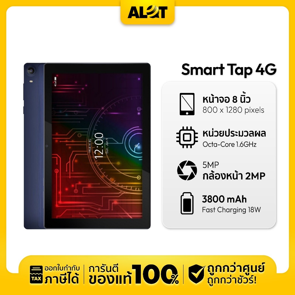 [ เครื่องศูนย์ไทย ] True SMART TAB 4G e-Biz 2/16GB ทรู แท็บเล็ต table ...