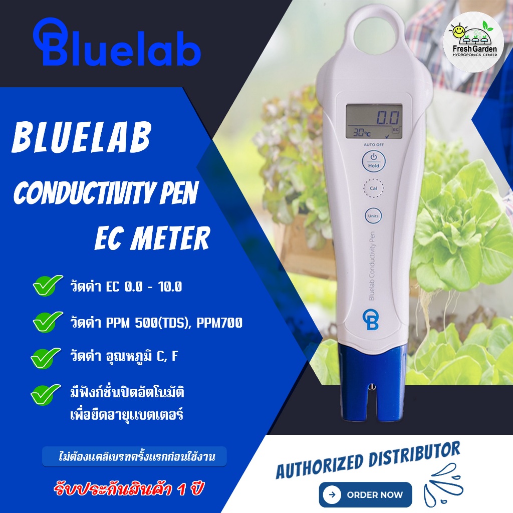 (รวมอุปกรณ์วัดค่า) Bluelab pH&EC Meter วัดค่ากรด-ด่างในน้ำและดิน&วัดค่า ...