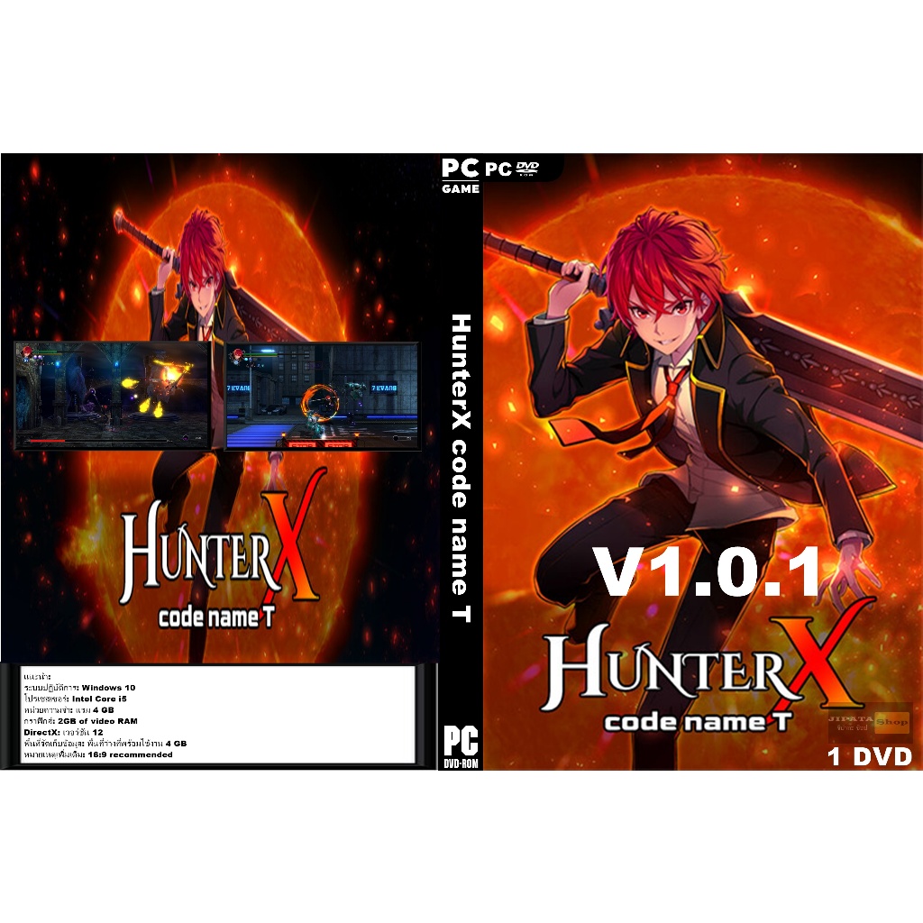 แผ่น Game PC HunterX code name T (1DVD) | Shopee Thailand