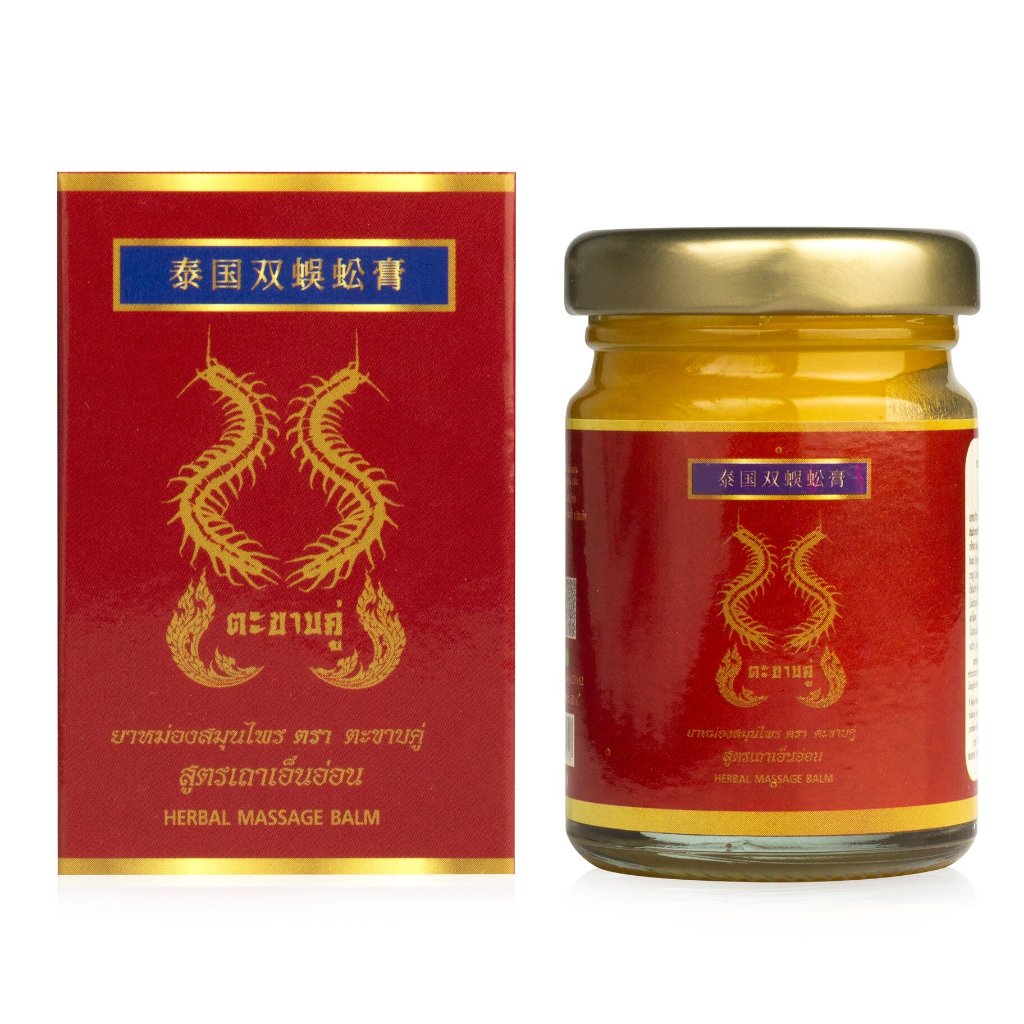 Shuang yan Balm ยาหม่องตะขาบคู่ ตราซวนเยี่ยน ขนาด60 กรัม | Shopee Thailand