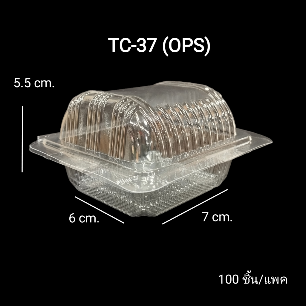 TC-37 (OPS) TC37 กล่องเบเกอรี่สำหรับ 1 ชิ้น ใส่ไดฟุกุ ทาโกยากิ 100ชิ้น/แพค | Shopee Thailand