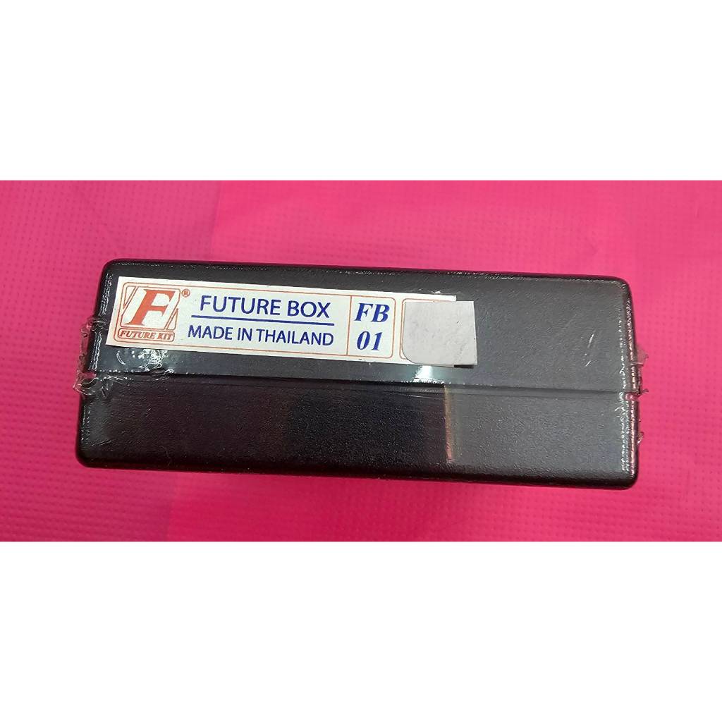 FUTURE BOX กล่องเอนกประสงค์อิเล็กทรอนิกส์ สีดำ (FB01) | Shopee Thailand